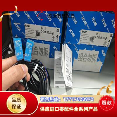 WSE4FP-6G312100ZZZ对射开关1123899德议价