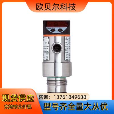PF2956 易福门 齐平式压力传感器 全新原装正品