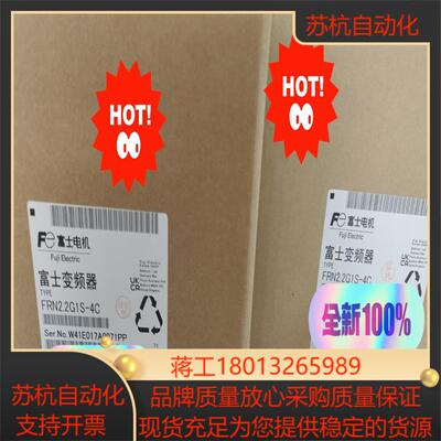 富士变频器FRN2.2G1S-4C全新正品现货议价