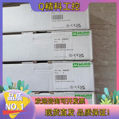 现货MURR 穆尔 56605 模块全新原装
