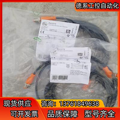 IFM 连接线EVC142IFS240接近开关