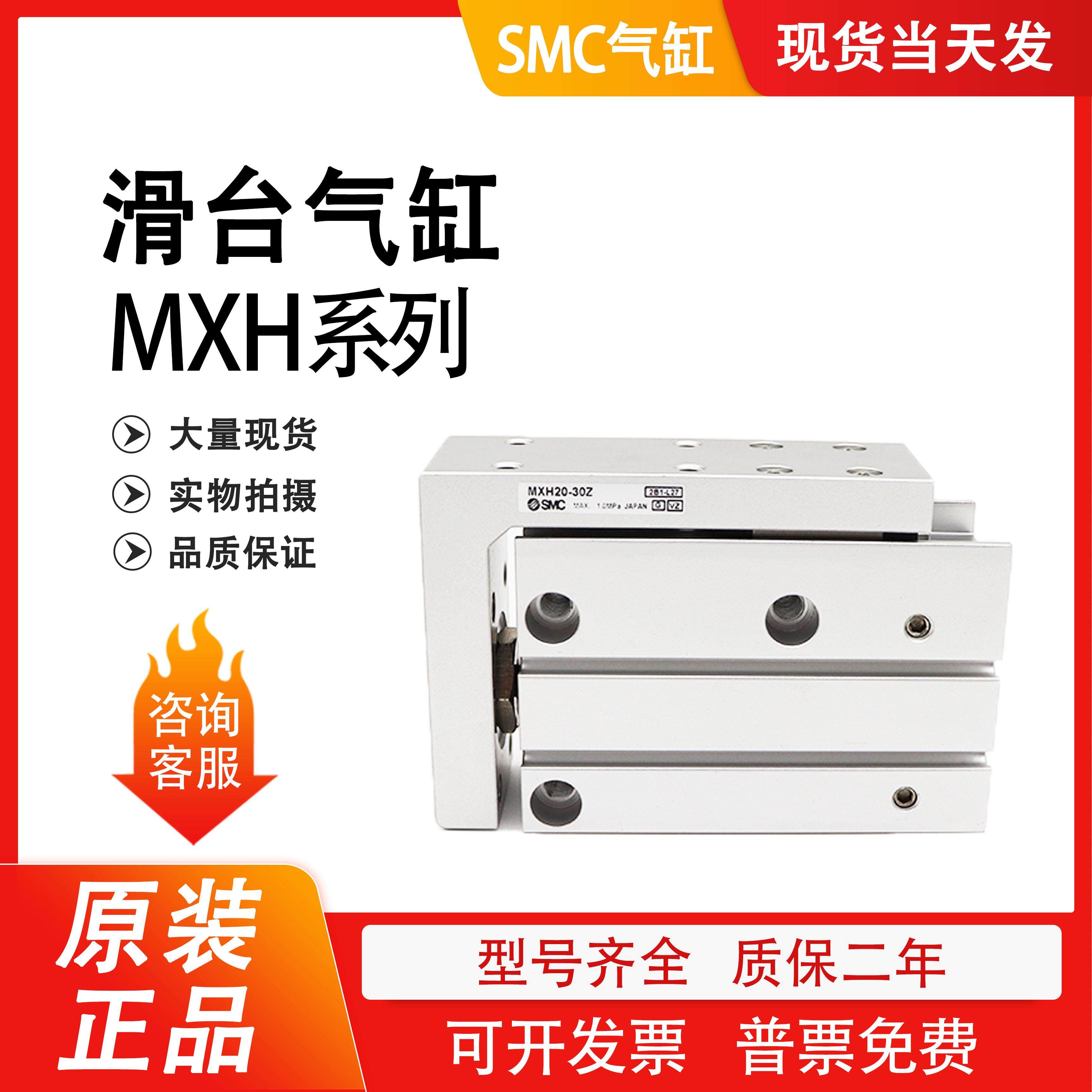 MXU/MXH10-20Z/6/16/5Z/10Z/15Z/25Z/30Z/40Z/50Z/60Z_虎窝淘