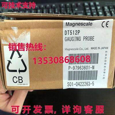 原装供应DT512P传感器948
