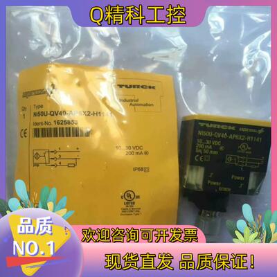 现货图尔克全新原装光电开关DOIR450-BT18-VN