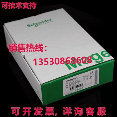 原装供应 HMI HMISTU855 操作界面触摸板
