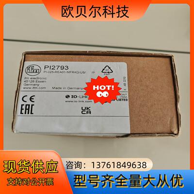 ifm PI2793 压力传感器