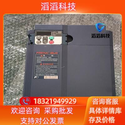 现货富士变频器FRN55E1S-4  55KW 380V 实