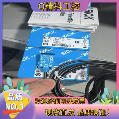 现货WTE11-2N2432 1041383西克光电传感器S