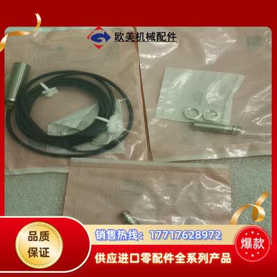 全新原装IMF易福门 IFS206 IFS240 IFS20议价