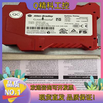 现货AB罗克韦尔安全继电器 MSR230P 440R-H23