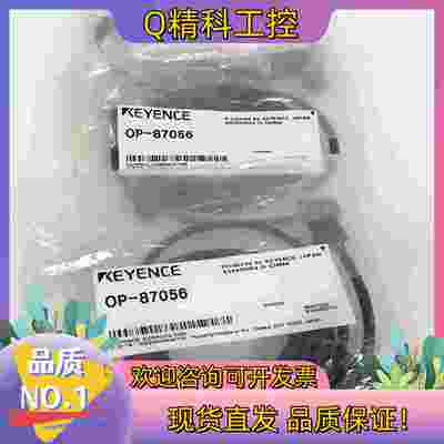 基恩士keyence,OP-87056,原装全新需现货
