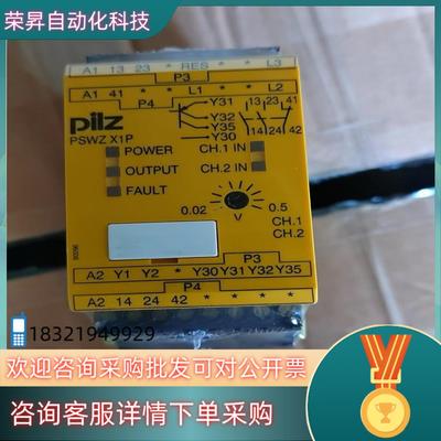现货pilz皮尔兹X1P  777949 安全继电器原装