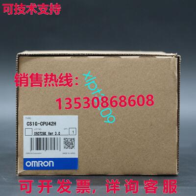 原装供应CS1G-CPU42H  CS1GCPU42H CPU 单元