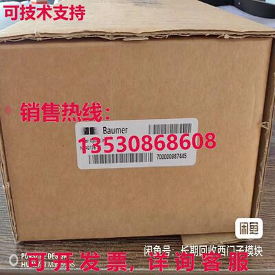 原装供应HEAG176 ST 信号转换器