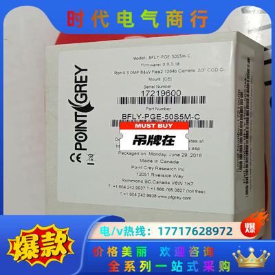 灰点工业相机BFLY-PGE-50S5M-C溢价出售议价