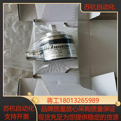 法国 BEISENSORS MHM5-S101G-1213-议价
