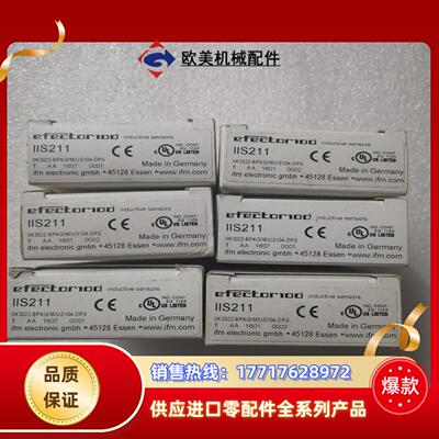 全新原装IFM易福门 IIS211 有12个议价