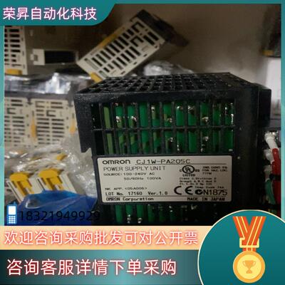 现货电源模块CJ1W-PA205C