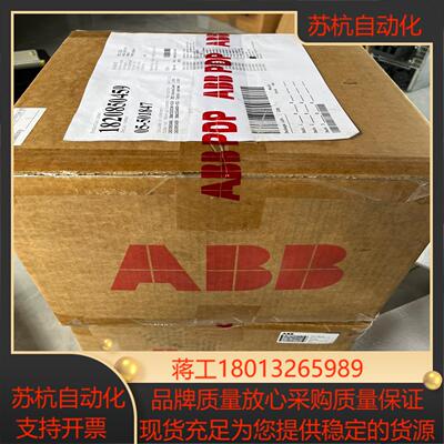 全新原装原厂示教器DSQC 679  三码合一，非翻新议价
