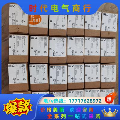 易福门光电开关PQ7834 PQ7809 PQ3834议价