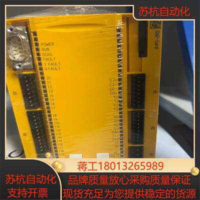 全新原装pilz皮尔兹安全继电器PNOZ m1p 77310