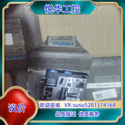 费斯托电磁阀161362原装正品260个议价