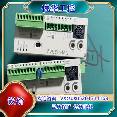 台达PLC DVP12SA211R现货，议价
