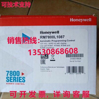 供应原装RM7800L1087燃烧器控制