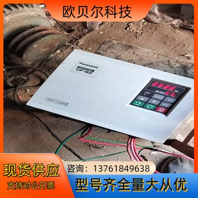 成色极新的两台BFV80554Z型5.5千瓦的三相变频器