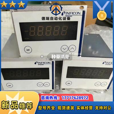 英福康PGD400显示器，英福康VGC401显示器，英福康P议价