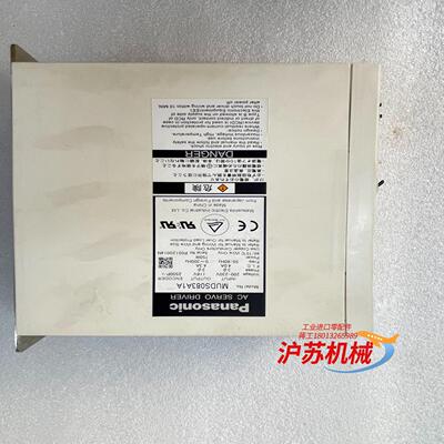驱动器MUDS083A1A询价