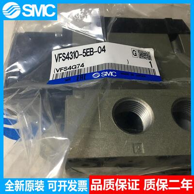 金属密封电磁阀VFS4310-5EB-04秒发议价