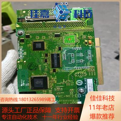 安川JAPMC-MC21 REV.A 货场来 成色如图 功