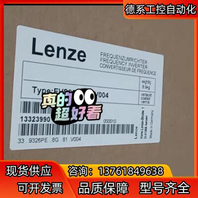 EVS9327-ESV004，EVS9328-ESV004，