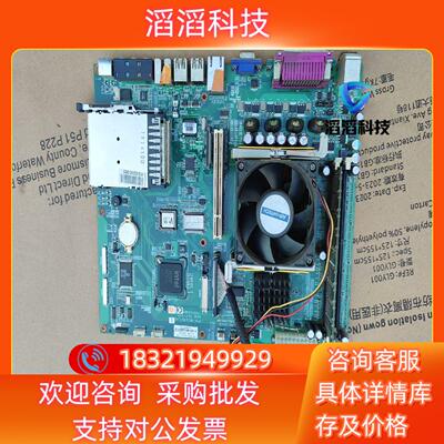 现货原装研华PCM-9683 A2 工控主板  带内存条1G
