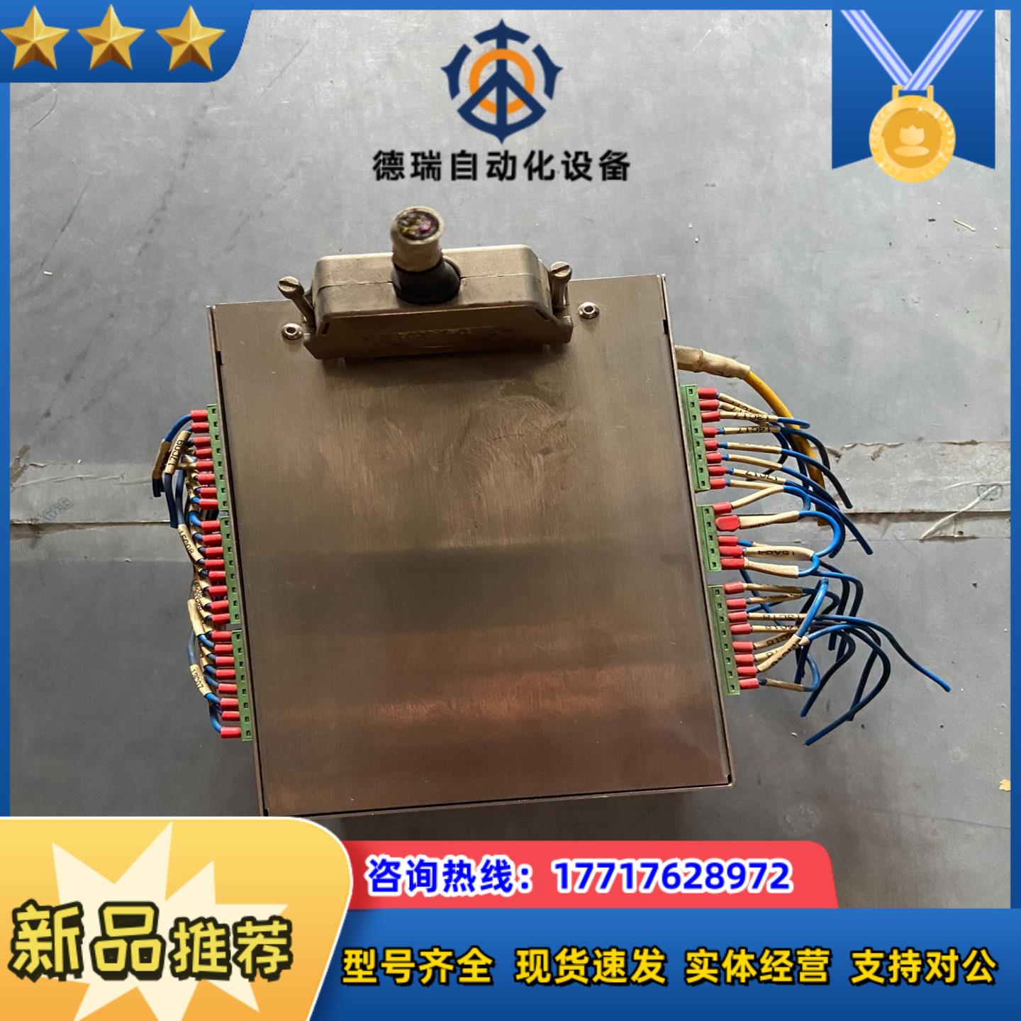 大族彼岸激光控制器PAMIO-Box 24In/16Out
