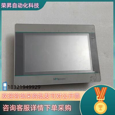 现货维控触摸屏pi3070ig
