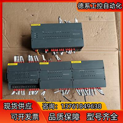 RPC2107N ，RPC2211，RPC2231，RPC2