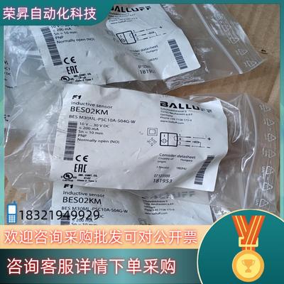 现货全新原装巴鲁夫 BES02KM BES M30ML-PSC1