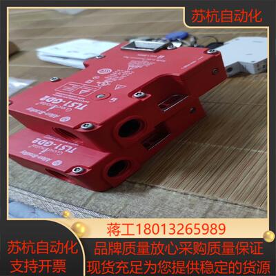 AB安全门锁 TLS1-GD2 . 440G-T27121。议价
