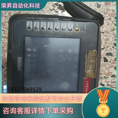 现货普诺菲斯示教器 Pro-face示教器3080028-01