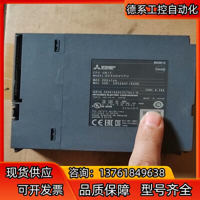 Q03UDVCPU