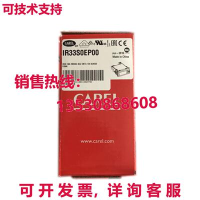 原装供应适用于 CAREL IR33S0EP00 温度控制器