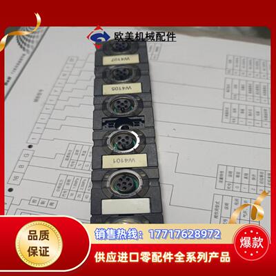 穆尔Cube67，D-71570议价