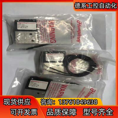 humphrey电磁阀310 24VDC