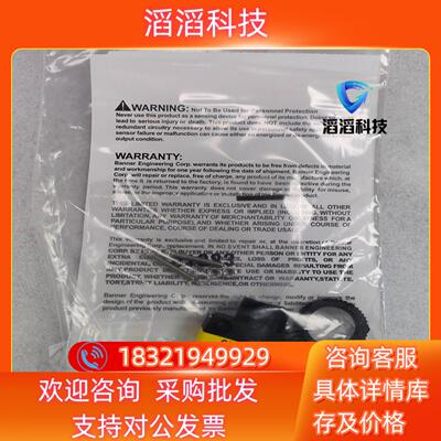 现货邦纳QS18VP6LDQ8-漫反射式光电传感器