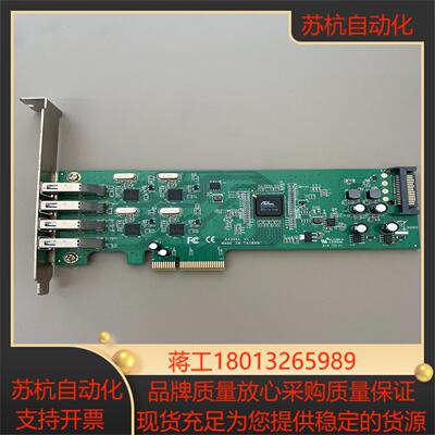 UPTECH 8430EL V11扩充卡