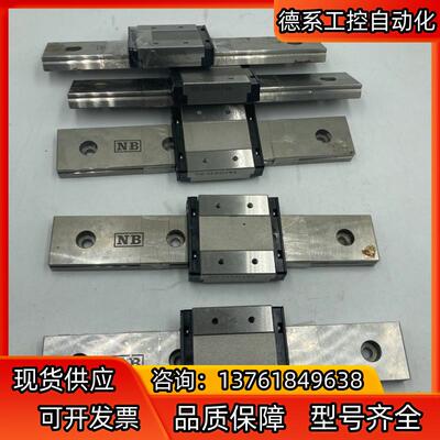 原装N B SEBS12WA 滑块 线轨长150MM 数