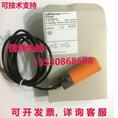 供应原装IFM KI5207 接近开关传感器