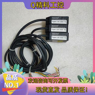 现货FCOTTER天工机械LSD-250N-RS激光位移传感器